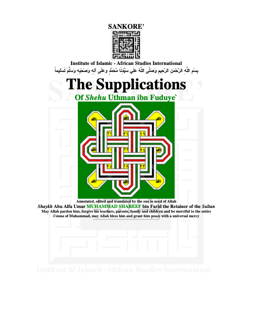 The Supplications Of Shehu Uthman ibn Fuduye` | IslamNode